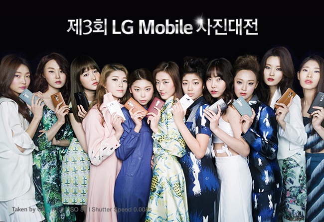 LG, '제3회 LG 모바일 사진대전' 진행