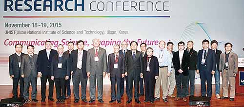 ‘2015 IBS 리서치 콘퍼런스’ UNIST서 개최