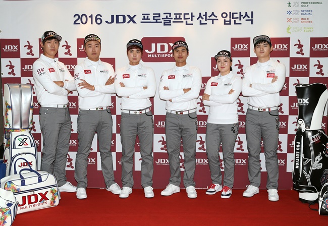 '2016 JDX 프로골프단' 선수 입단식