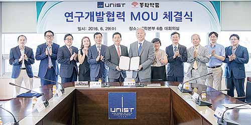 UNIST- 동화약품, 치매 치료제 공동개발 MOU