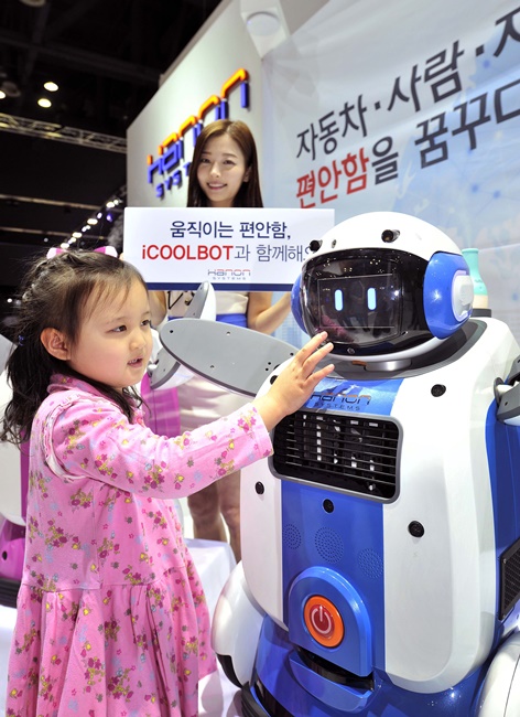 "아이쿨봇과 자동차 속 기술 살펴봐요"