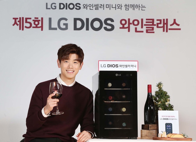 'LG DIOS 와인셀러 미니'