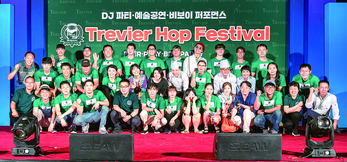 수제맥주기업 트레비어 `홉 페스티벌' 성료