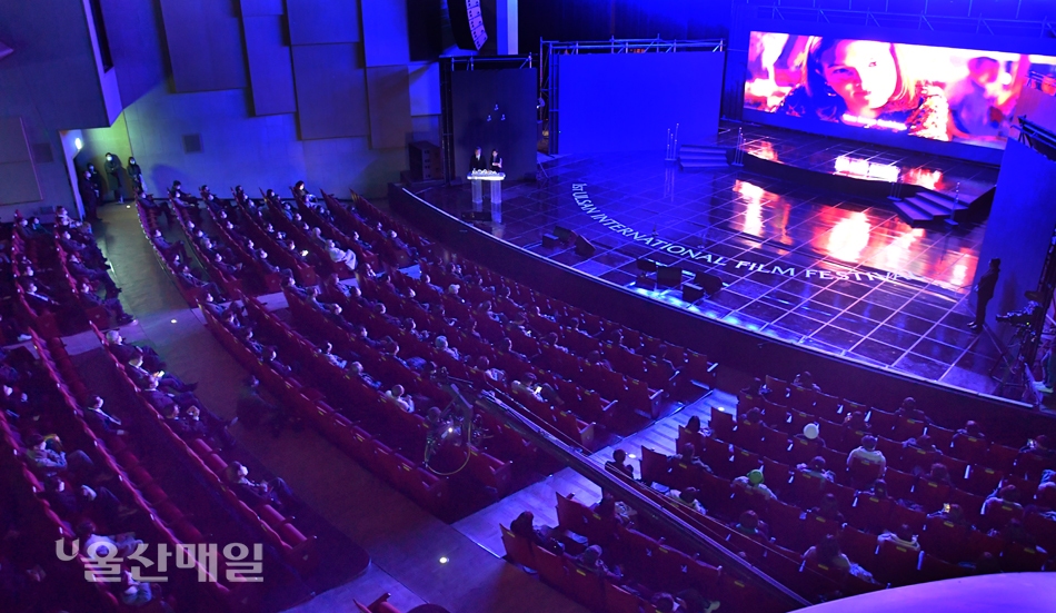 제1회 울산국제영화제(UIFF) 개막