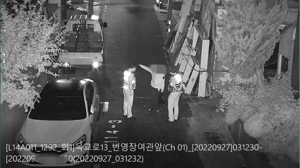 울산 중구 Cctv 통합관제센터 절도 미수범 검거 도와