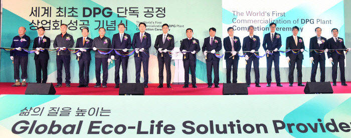 SK picglobal DPG단독공정 상업화 성공 기념식