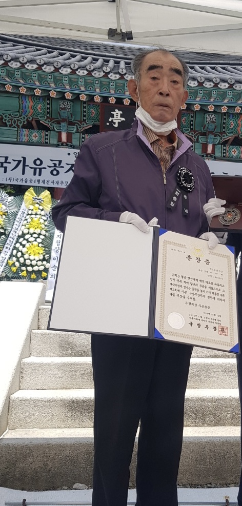 故 이민건 육군 하사, 70년만에 화랑무공훈장 추서
