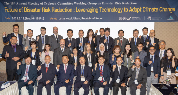 울산서 아·태 지역 재해위험저감 방안 모색