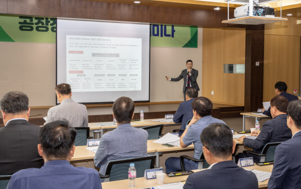 "글로벌기업 경영 필수조건 … 지속가능 대응전략 시급"