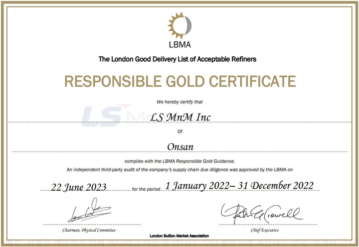 LS MnM, 런던금시장연합회(LBMA) 우수 금은 공급업체 선정