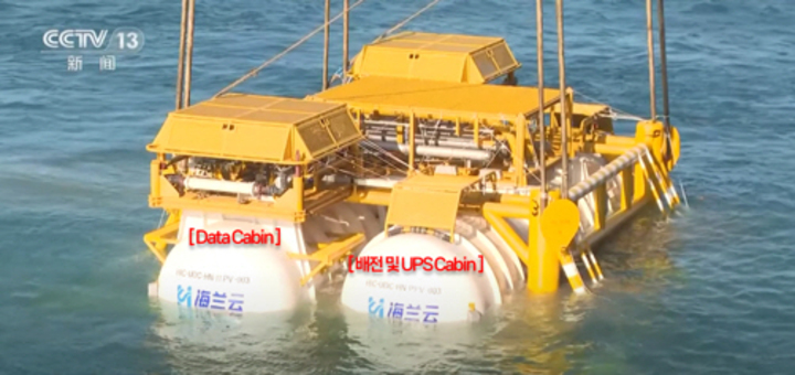 [창간특집] '전기 먹는 하마' 데이터센터 냉각기술, 해답은 '바다'에